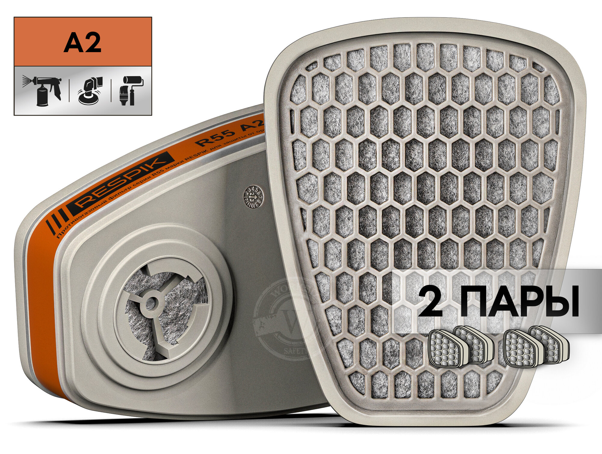 Фильтр для респиратора RESPIK R55 A2 ( 6055 ) для масок - полумасок / для покраски / 4 шт. ( 2 пары )