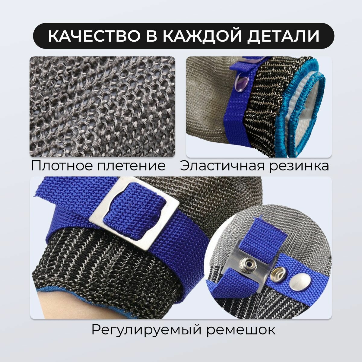Перчатки защитные — фото 1