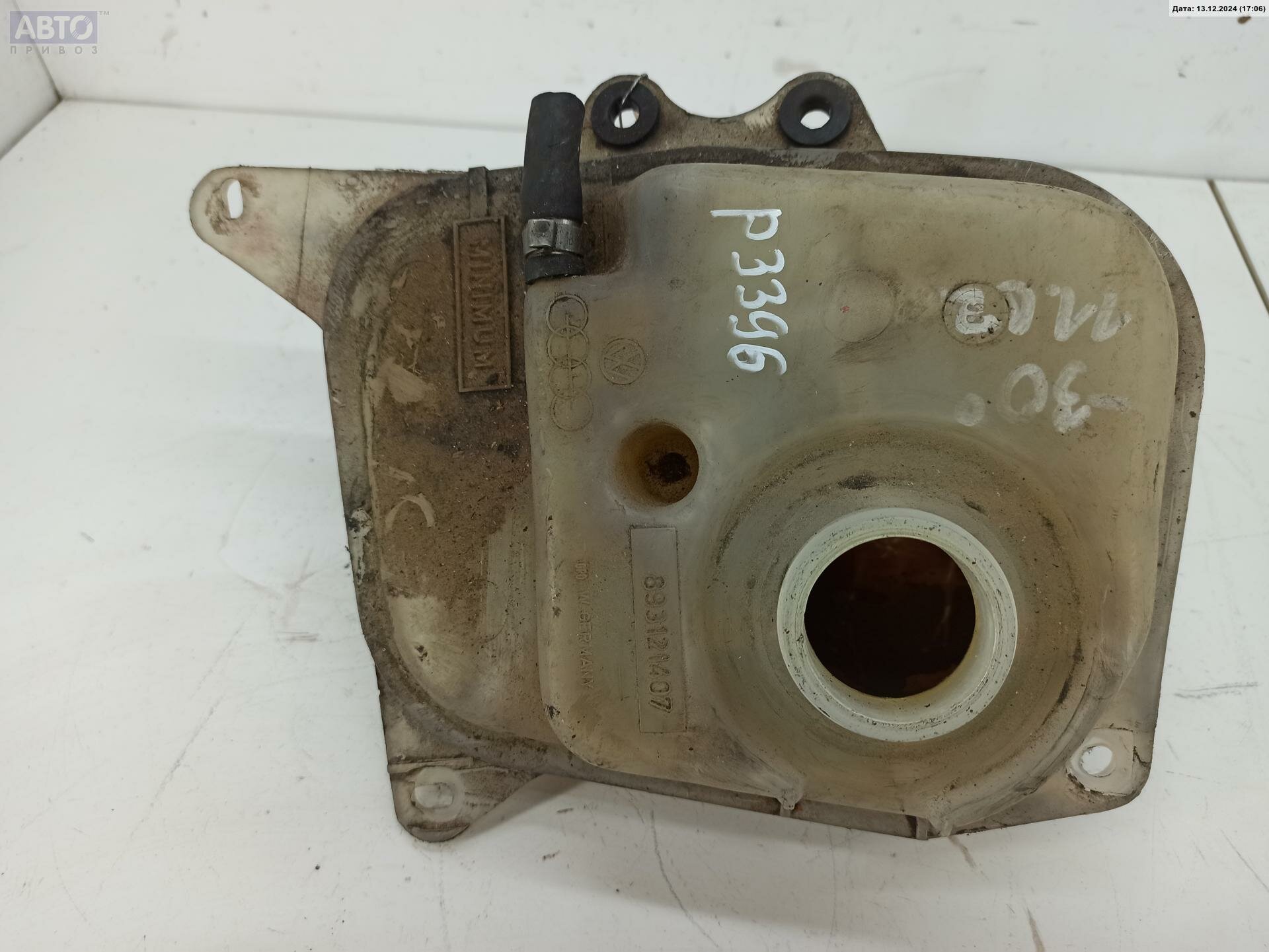 Бачок расширительный Audi 80 B3 (1987-1992)