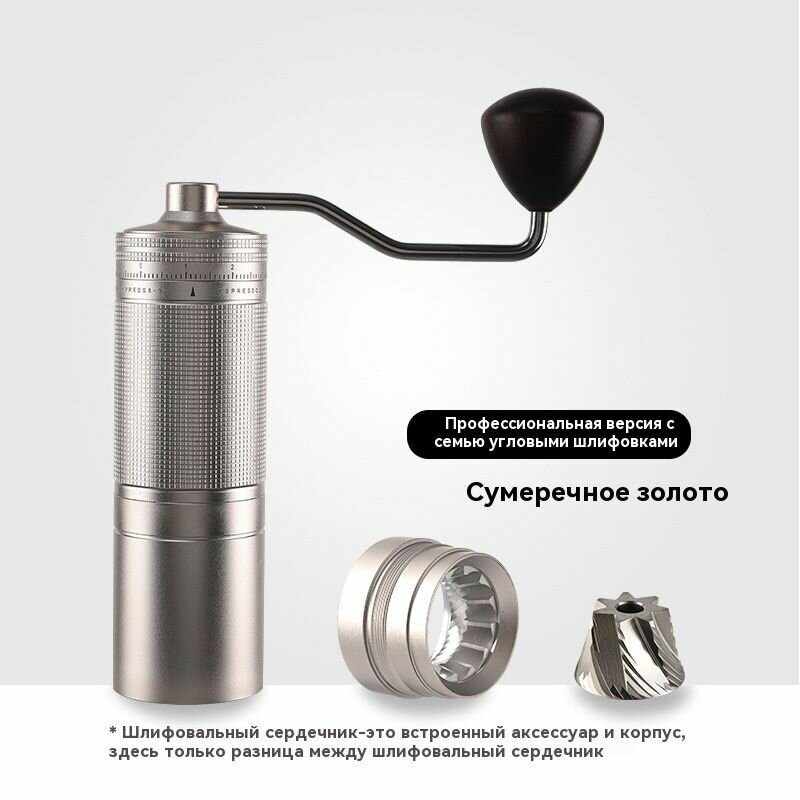 Кофемолка Timemore, ручная, нержавеющая сталь и алюминий, золотистая, 0,03л