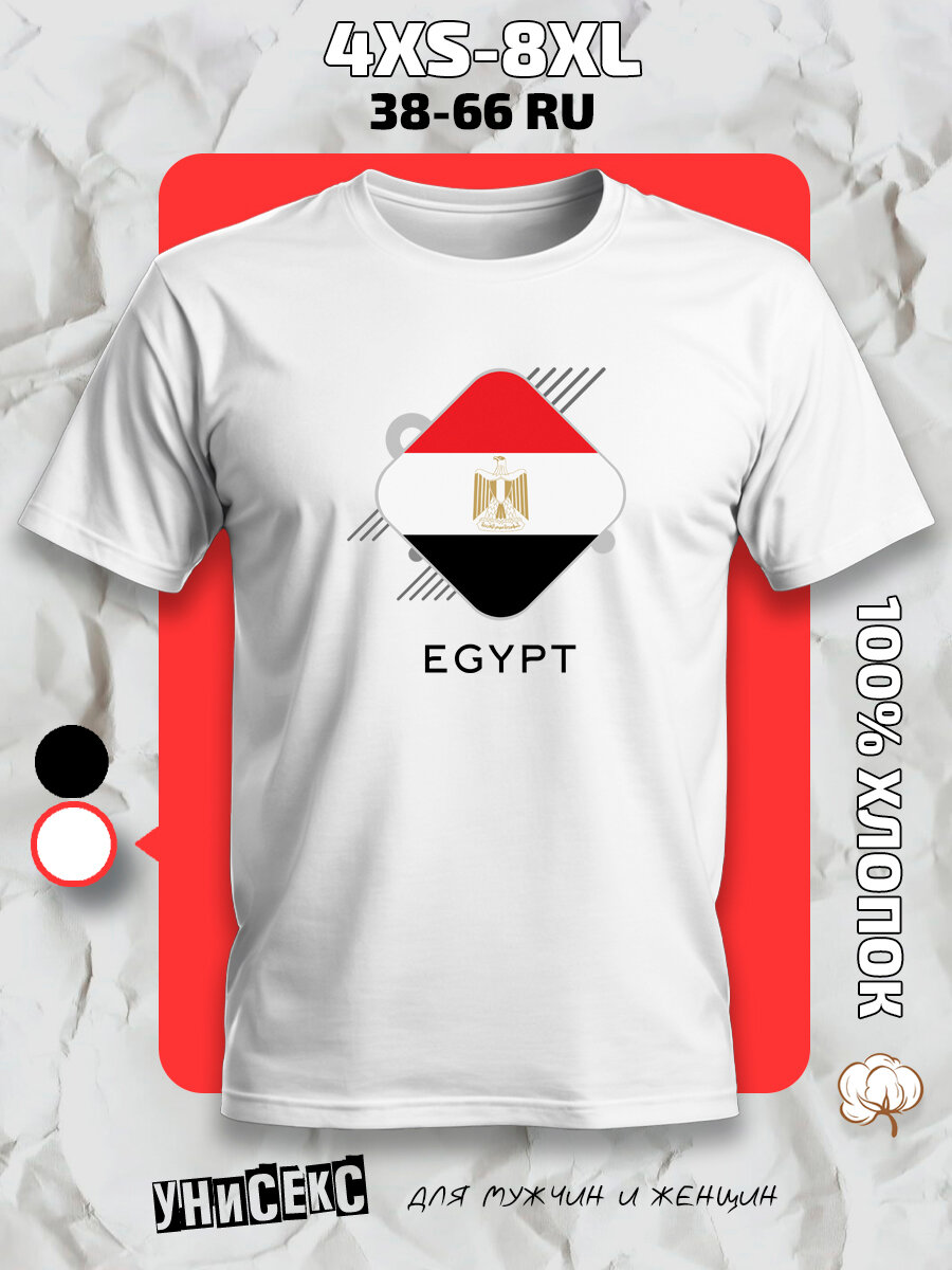 Футболка с принтом флаг Египта Egypt