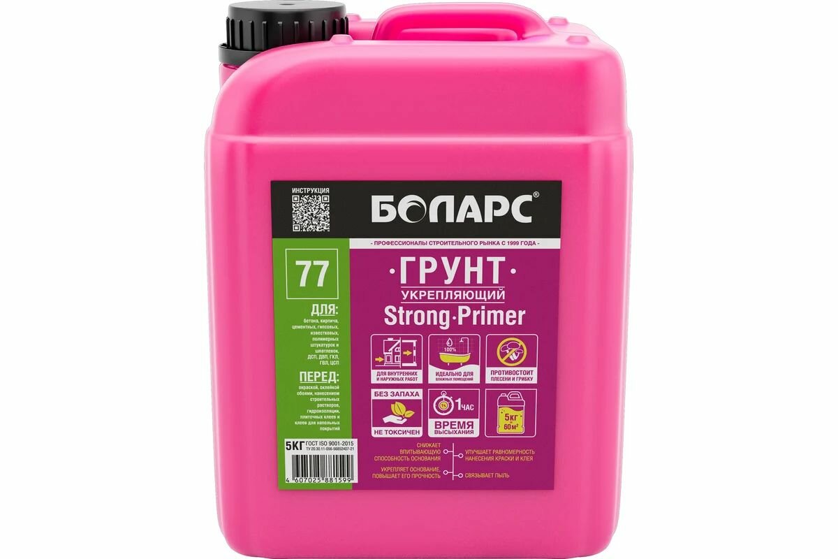 Укрепляющий грунт боларс Strong Primer 77 5 кг 00000042440