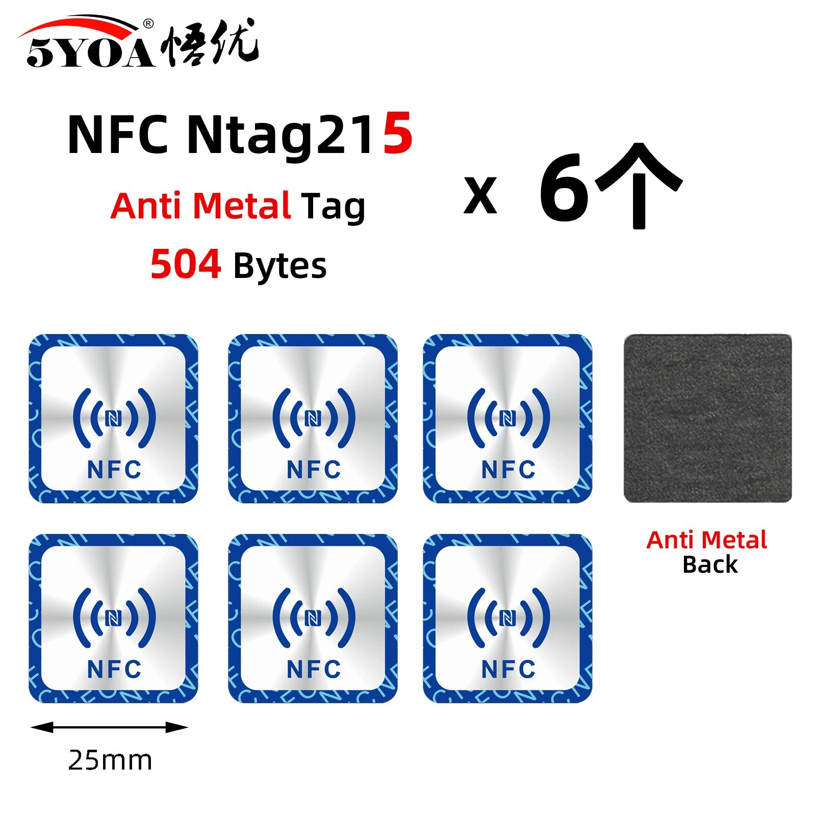 NFC Ntag213 Ntag215 Ntag216 наклейки 5YOA 6HW-Anti215
