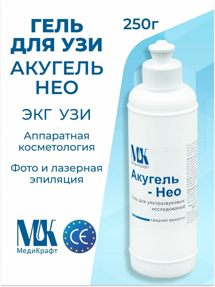 Гель для УЗИ МедиКрафт Акугель-Нео средней вязкости, 250г, бесцветный, 1 шт.
