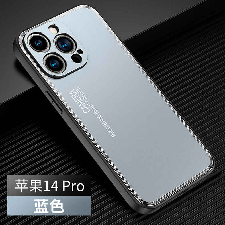 Чехол Mitu Light and Shadow, для iPhone 15Promax, металл, синий