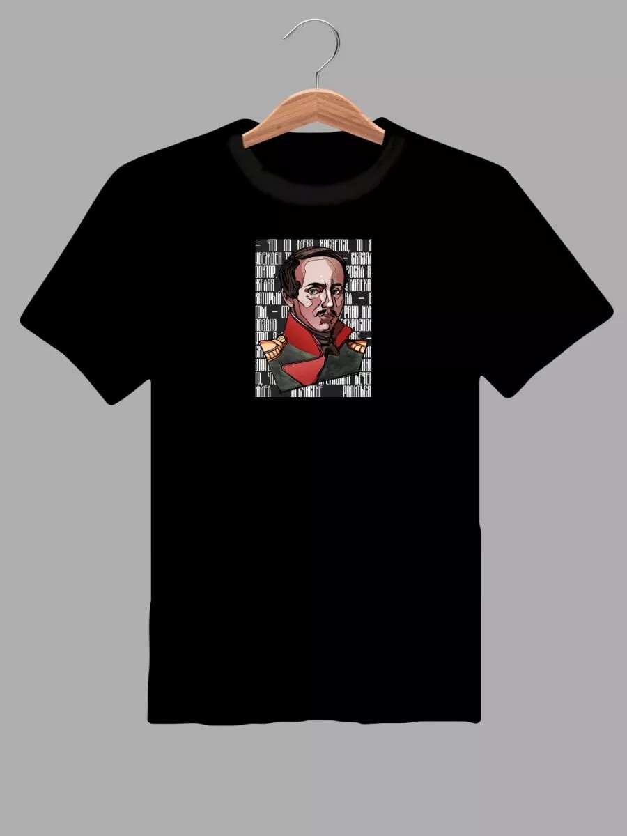 Футболка М.Ю Лермонтов