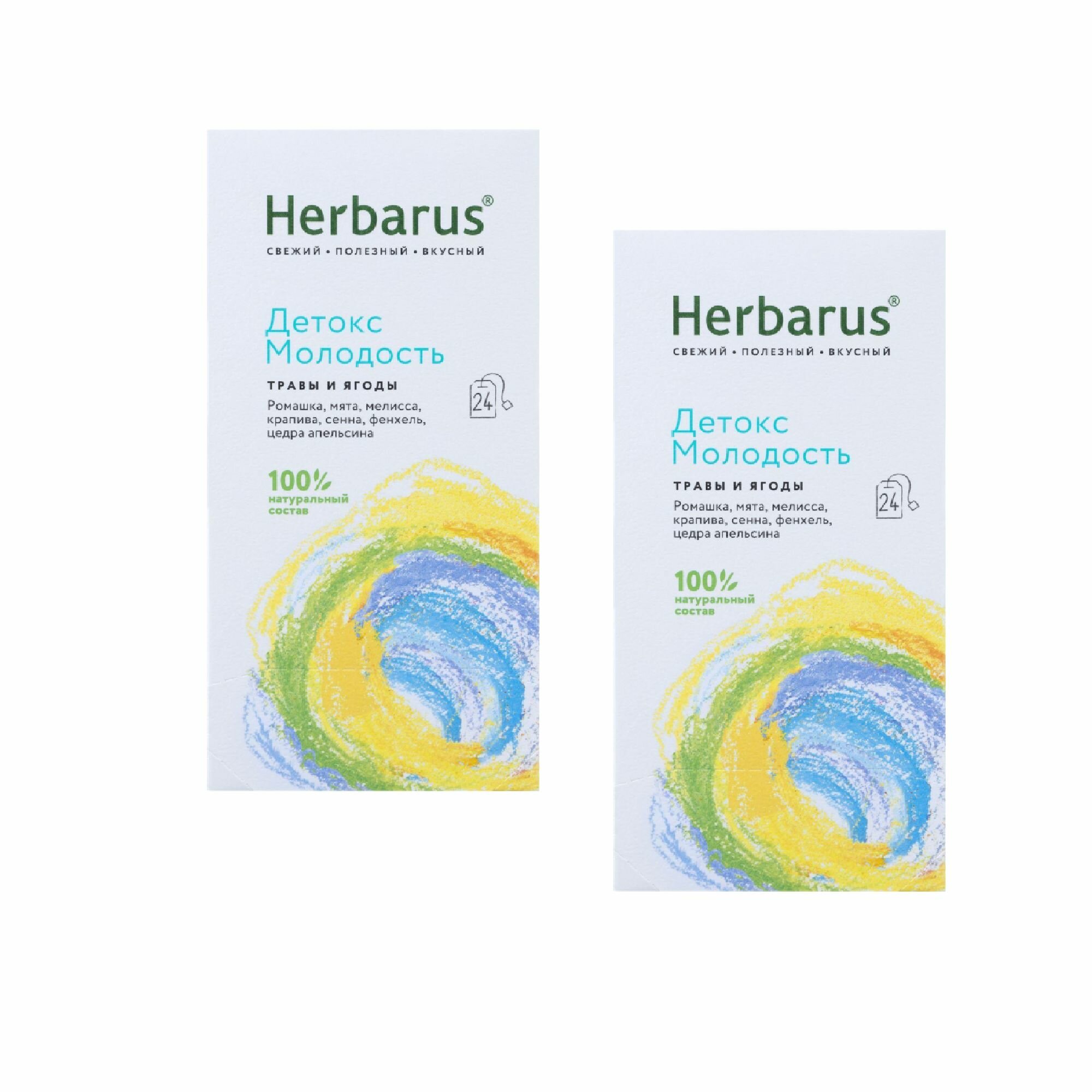 Herbarus Чайный напиток напиток Детокс Молодость, 24 пакетика, 2 уп.