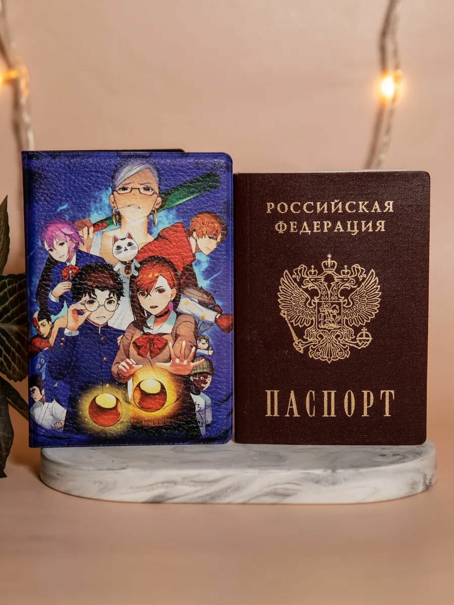 Обложка для паспорта