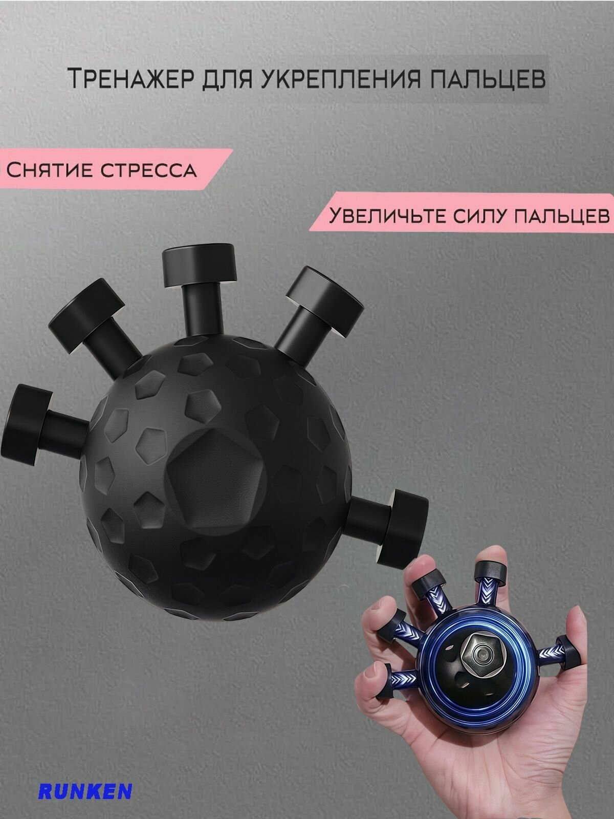 Механический тренажер эспандер для пальцев,20-45кг