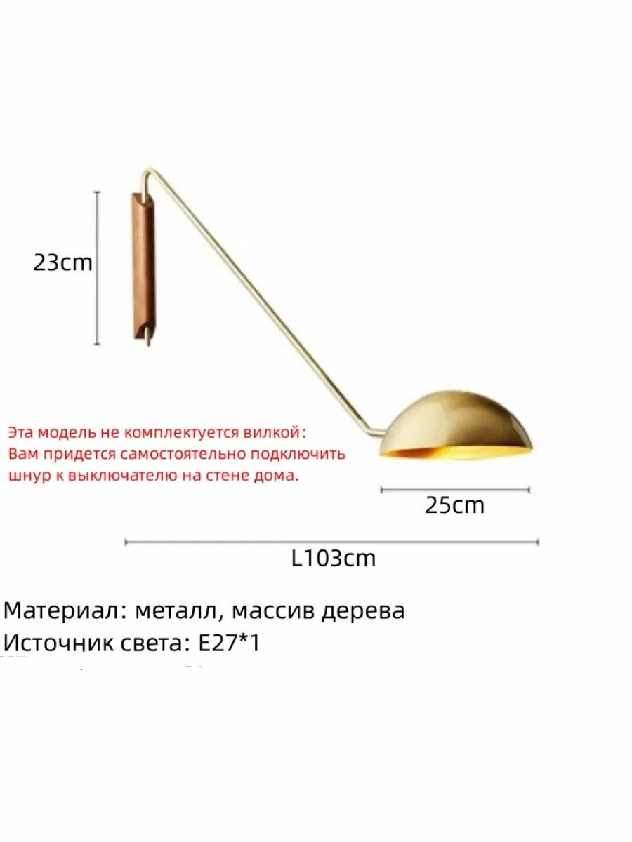 Бра — фото 1