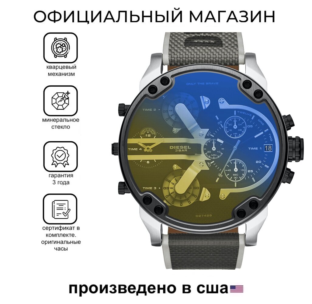 Наручные часы