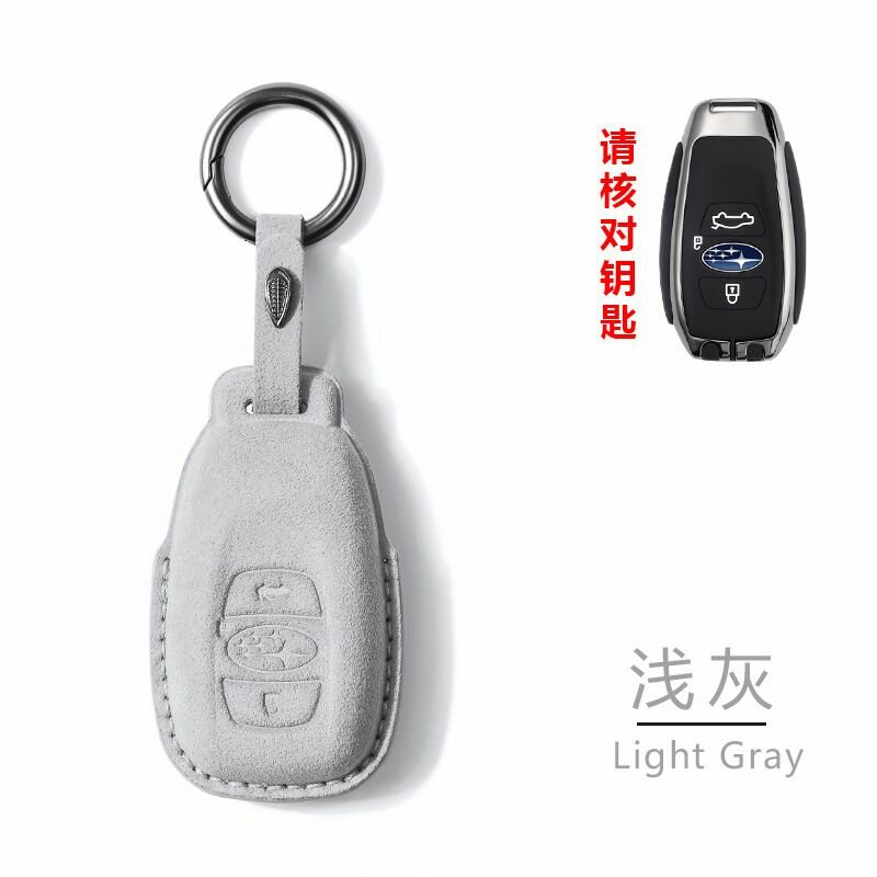 Чехол для автомобильного брелка Subaru светло-серый слоновая кость Чехол для автомобильного брелка