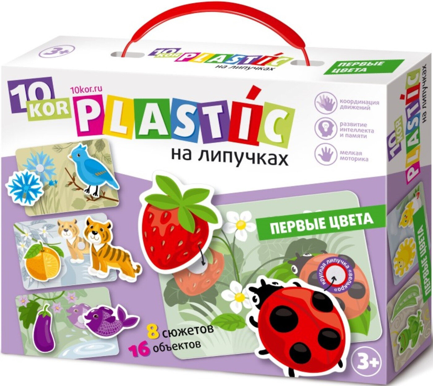 Развивающая игра на липучках "Цвета", настольный детский игровой набор из 16 фигурок и 8 карточек сюжетов, учим цвета, животных, фрукты и овощи, для детей от 3 лет