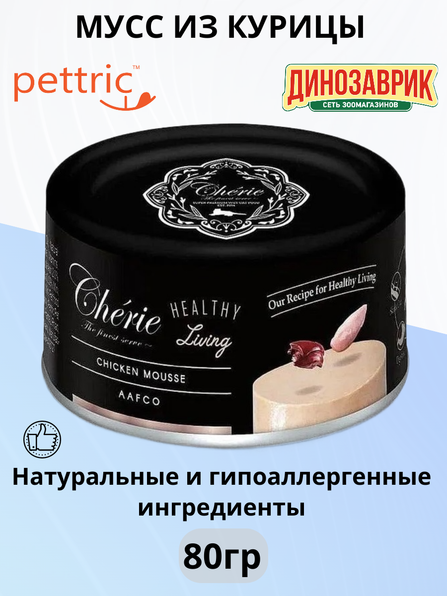 Влажный корм для кошек Pettric Cherie Healthy Living мусс с курицей 80 г