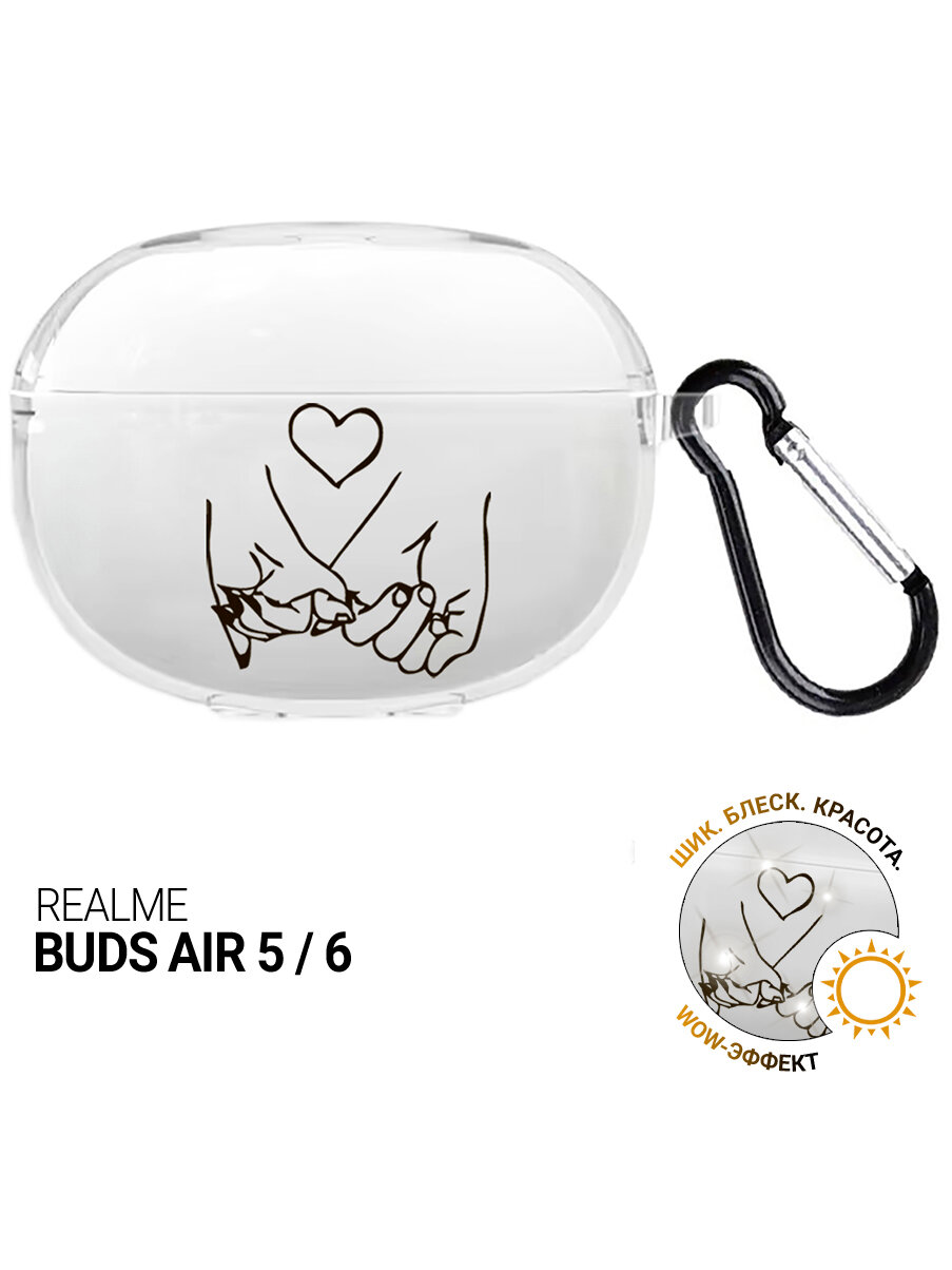 Чехол на Realme Buds Air 5 / 6 с принтом "Lovers Hands" прозрачный