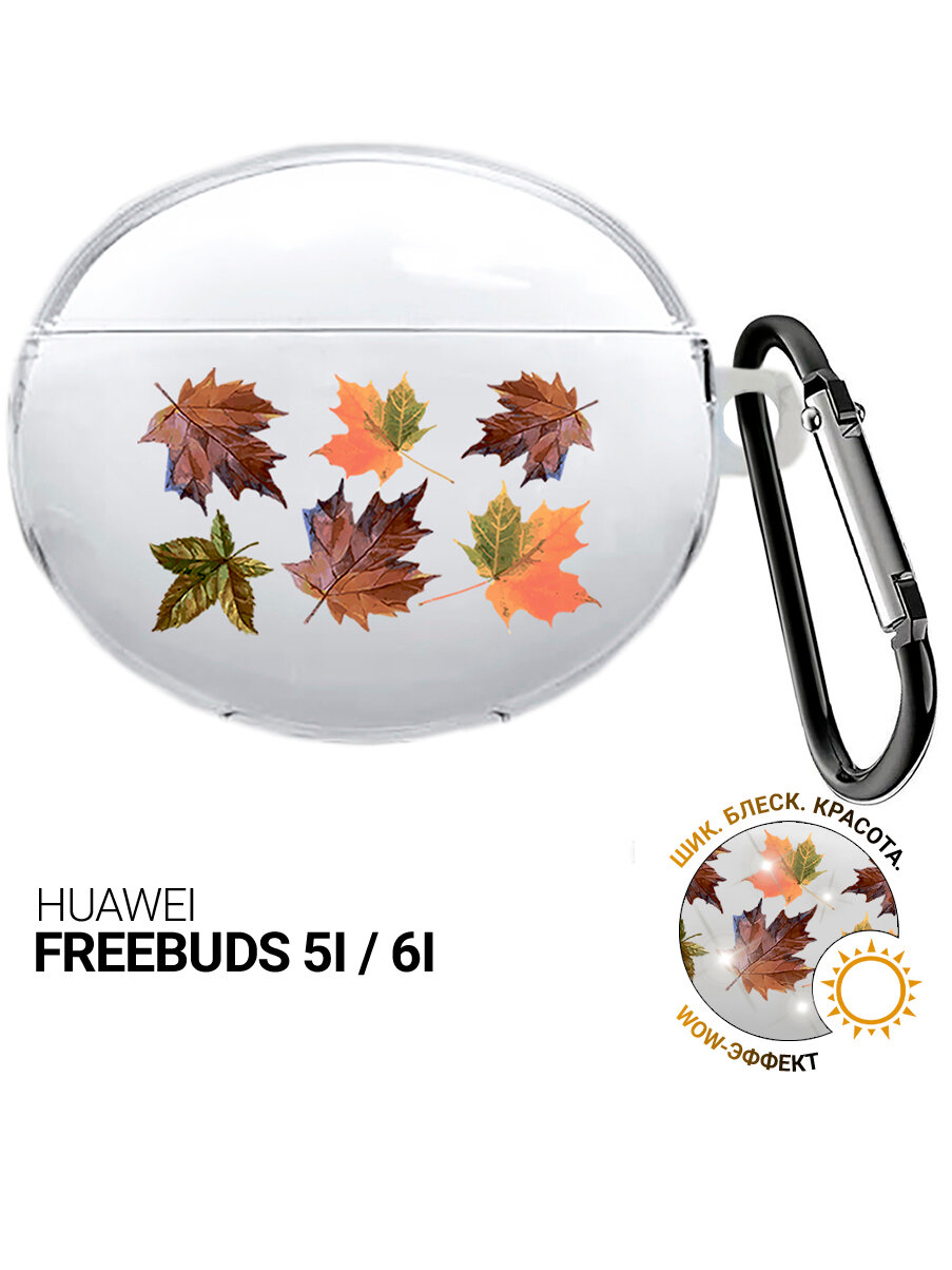Чехол на Huawei FreeBuds 5i / 6i с принтом "Maple" прозрачный