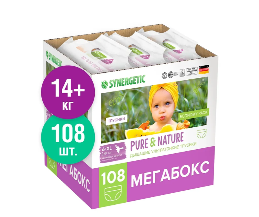 Набор: Дышащие ультратонкие детские подгузники-трусики SYNERGETIC Pure&Nature XL, размер 6, 3 х 36 шт