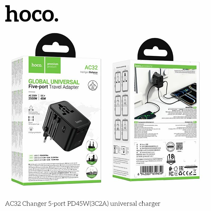 Универсальный адаптер для всех типов розеток Hoco AC32 AC250V/2500W DC45W