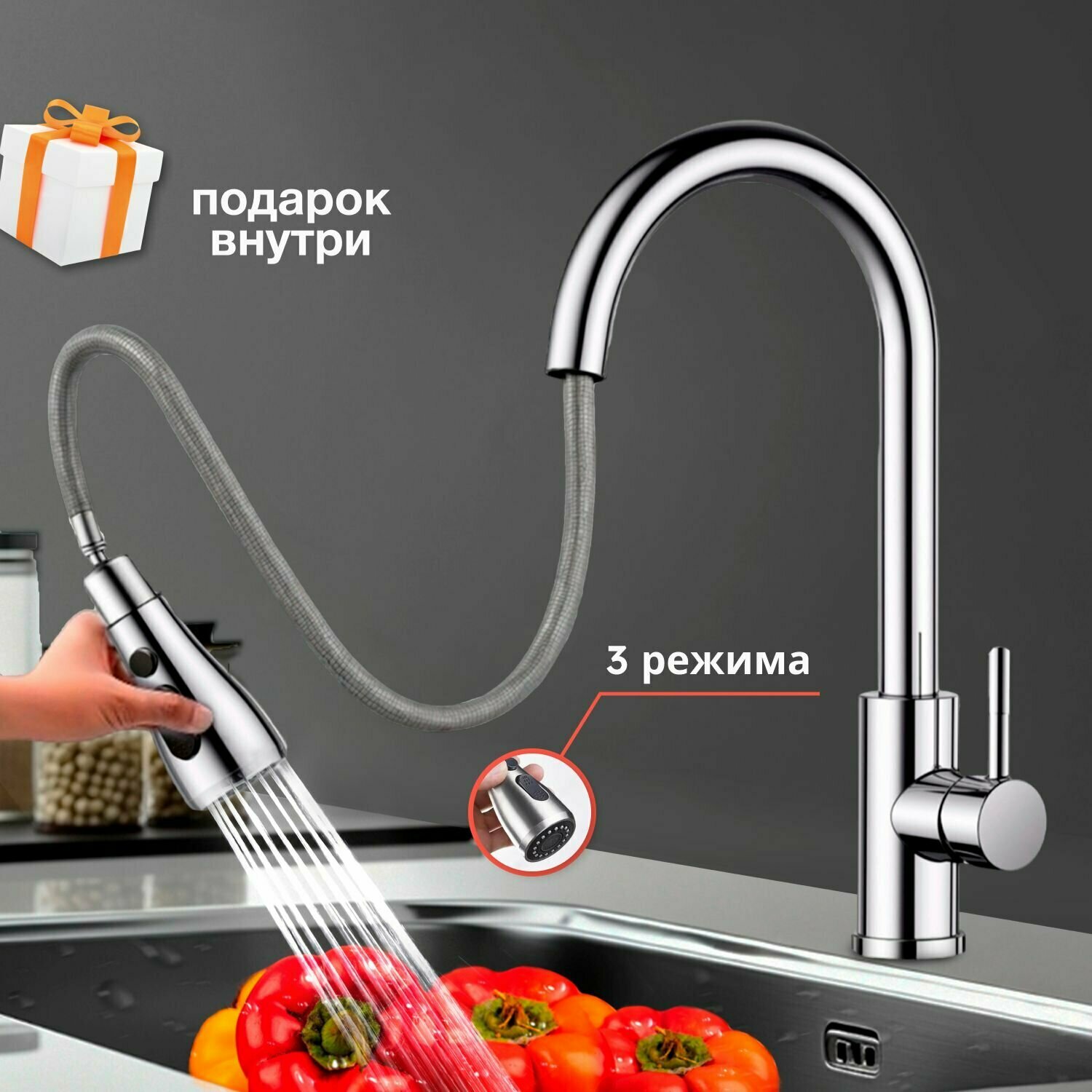 Смеситель для кухни, гибкий излив, нержавеющая сталь, ABS-пластик