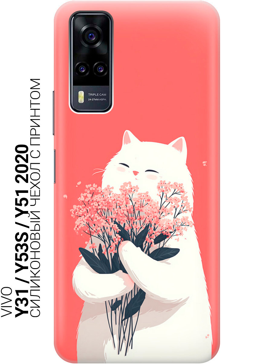 Силиконовый чехол на Vivo Y31 / Y53s 4G / Y51 2020 с принтом "Кот и нежное прикосновение весны"