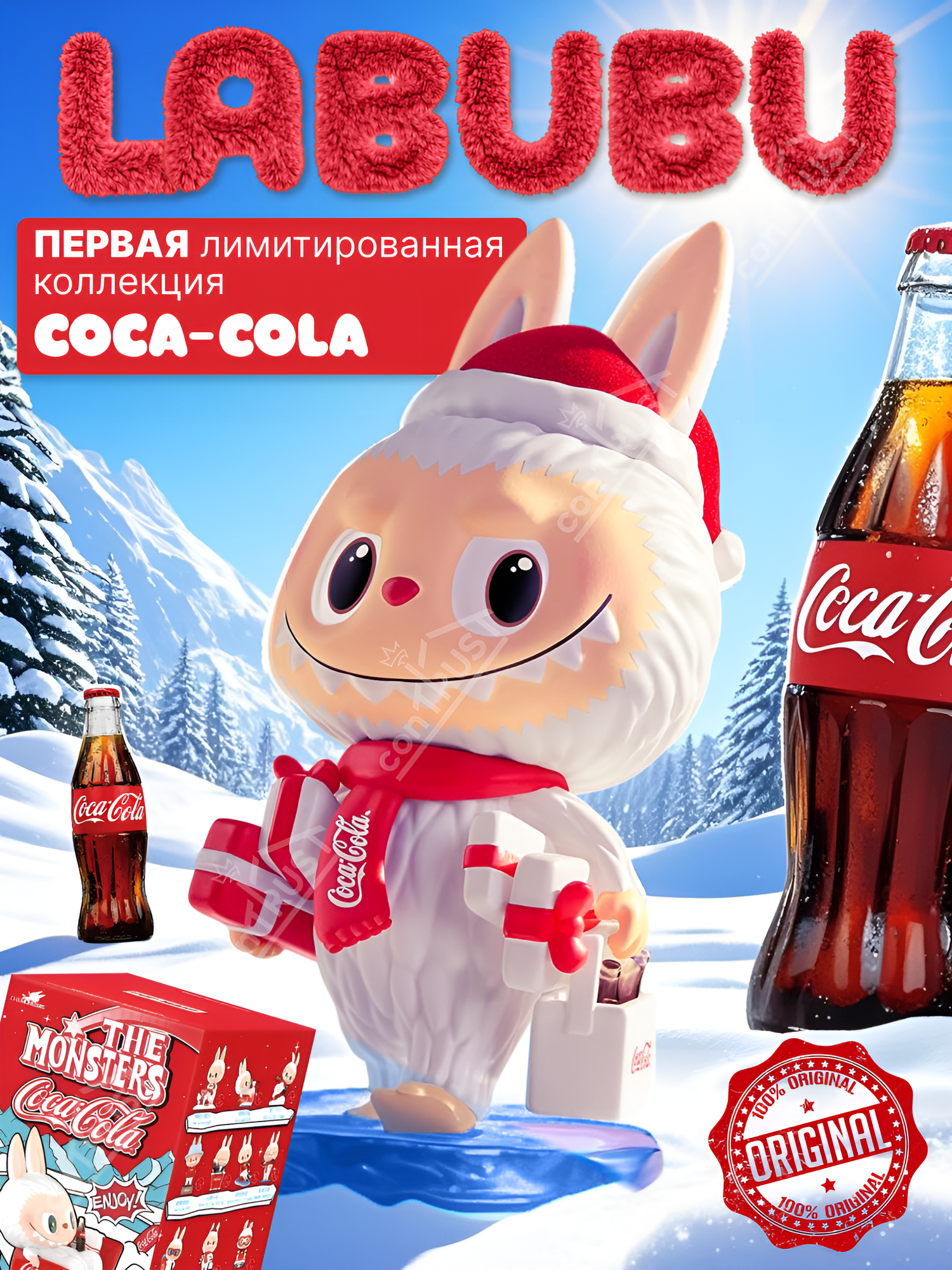 POP MART LABUBU THE MONSTERS - COCA-COLA Series Figures, настольная фигурка-сюрприз, 100% оригинал, blind box