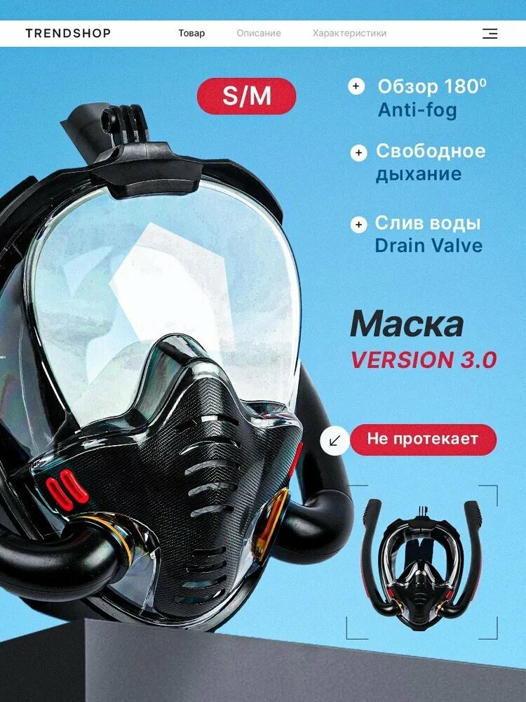 Плавательная маска, используемая для плавания, дайвинга, подводного плавания с маской и трубкой, полностью черная，S/M