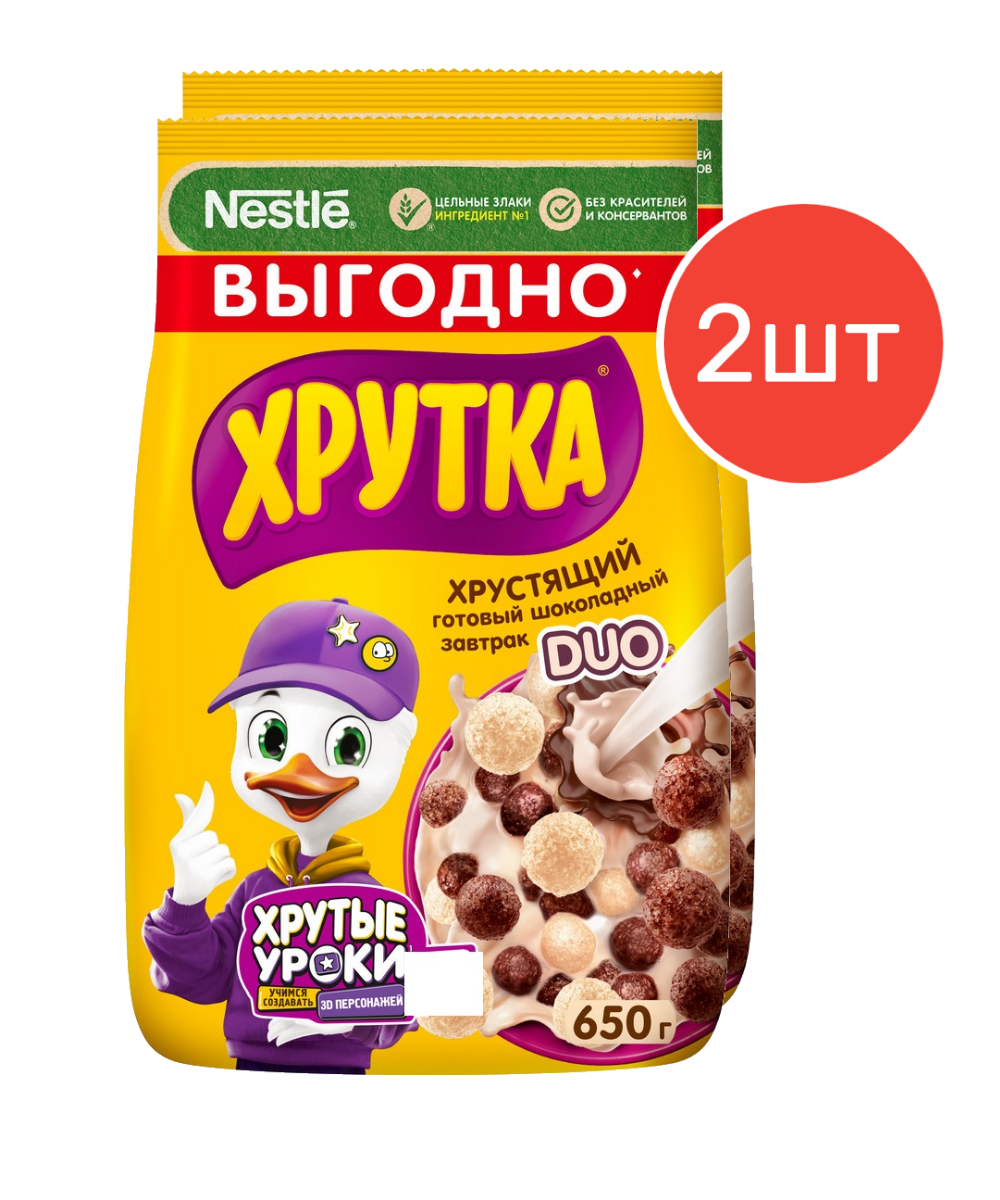 Готовый завтрак "Хрутка DUO" шарики шоколадные 650г 2 шт