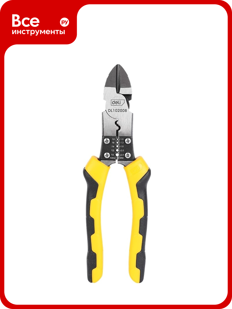 Многофункциональные, DELI, диагональные бокорезы DELI DL102008 200 мм, резка, зачистка, обжим, сталь CrV