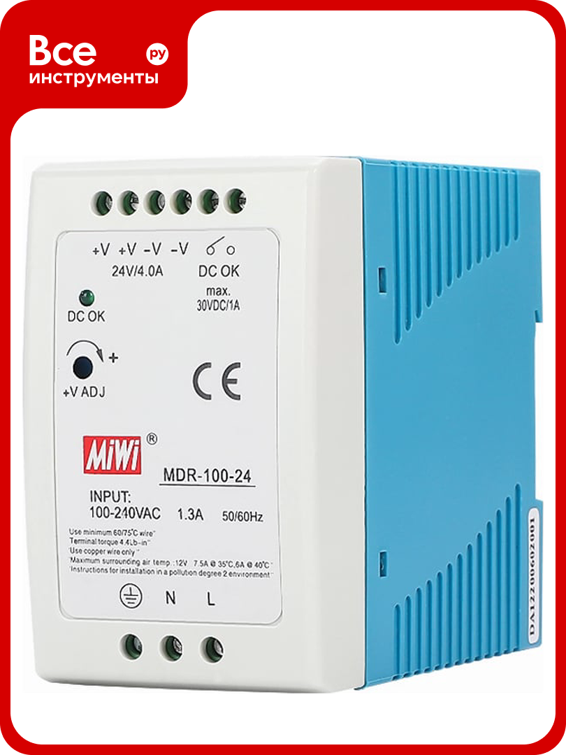 Блок питания MIWI на DIN-рейку MDR-100-24 для обеспечения электропитания