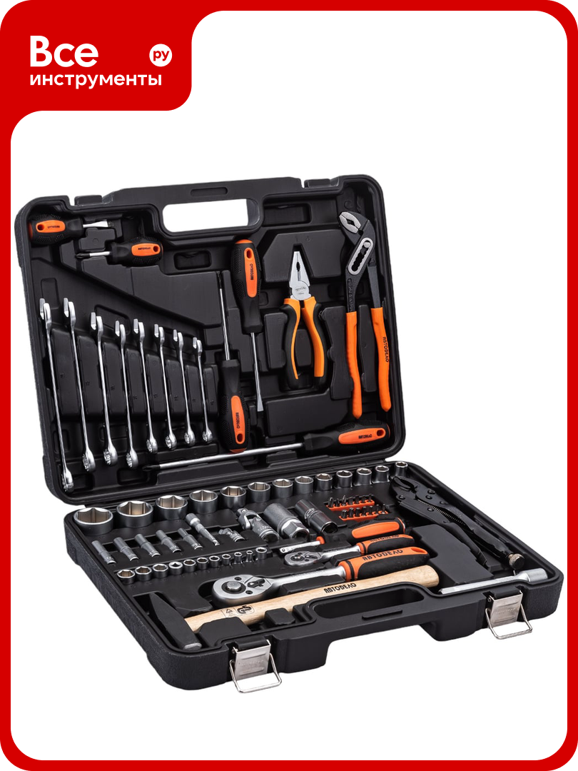 Набор инструмента Автоdело 1/2" DR 1/4 DR" 72 предмета 39872 12005