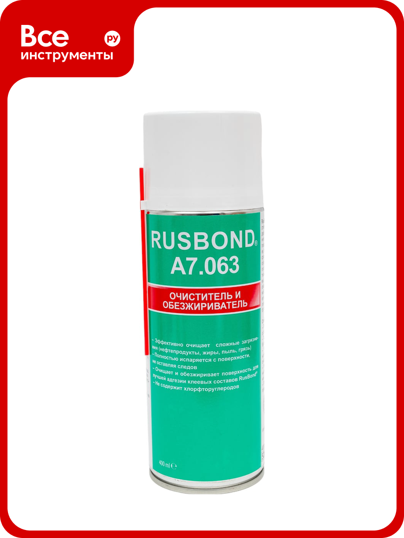 Универсальный очиститель и обезжириватель на спиртовой основе RusBond А7.063 400 мл А7.063.400, резиновая
