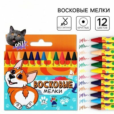 Восковые мелки, 12 цветов «Корги»