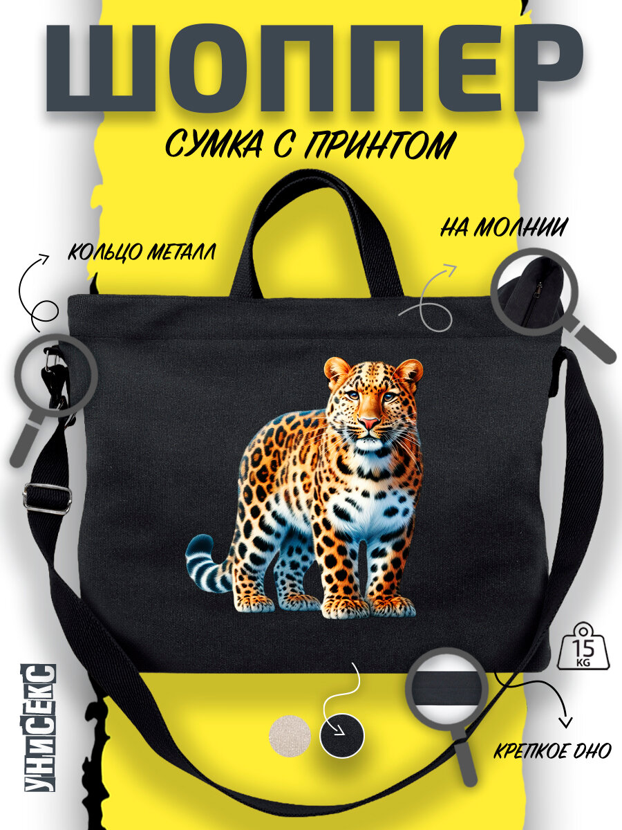 Сумка  шоппер y2k через плечо с леопардом