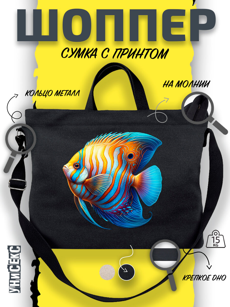 Сумка  шоппер y2k через плечо рыба