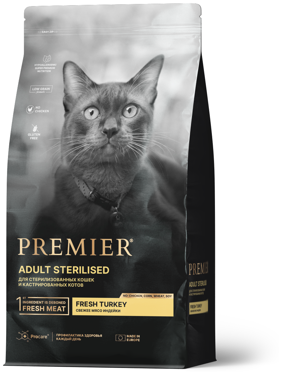 Сухой корм для кошек Premier cat Turkey STERILISED (Свежее мясо индейки для кошек) 2 кг.