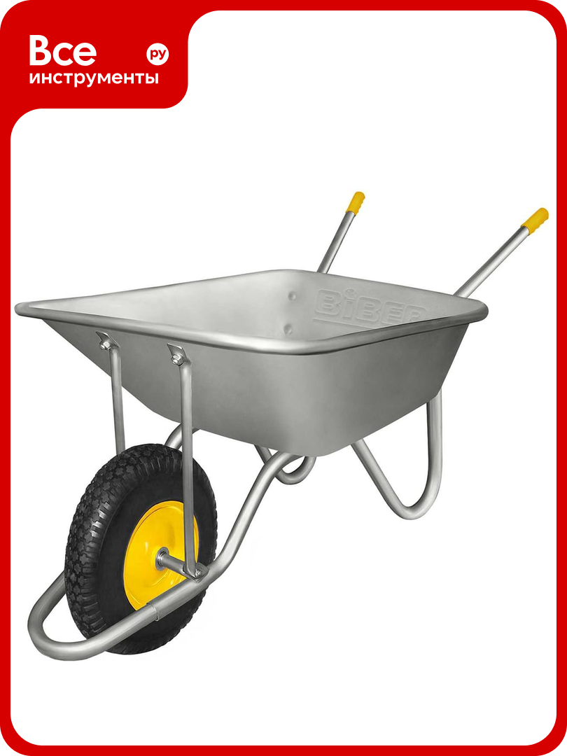 Строительная, Biber, тачка 120л Biber 99403 тов-215299, вывоза мусора, Предназначена