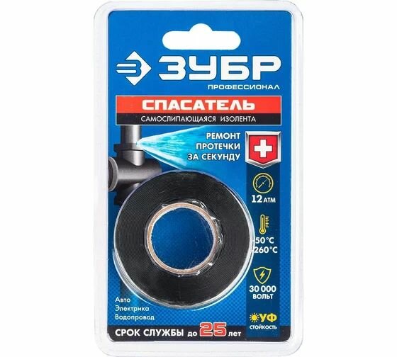 Самослипающаяся аварийно-ремонтная лента ЗУБР силикон, черная, 3 м х 25 мм 12381-2