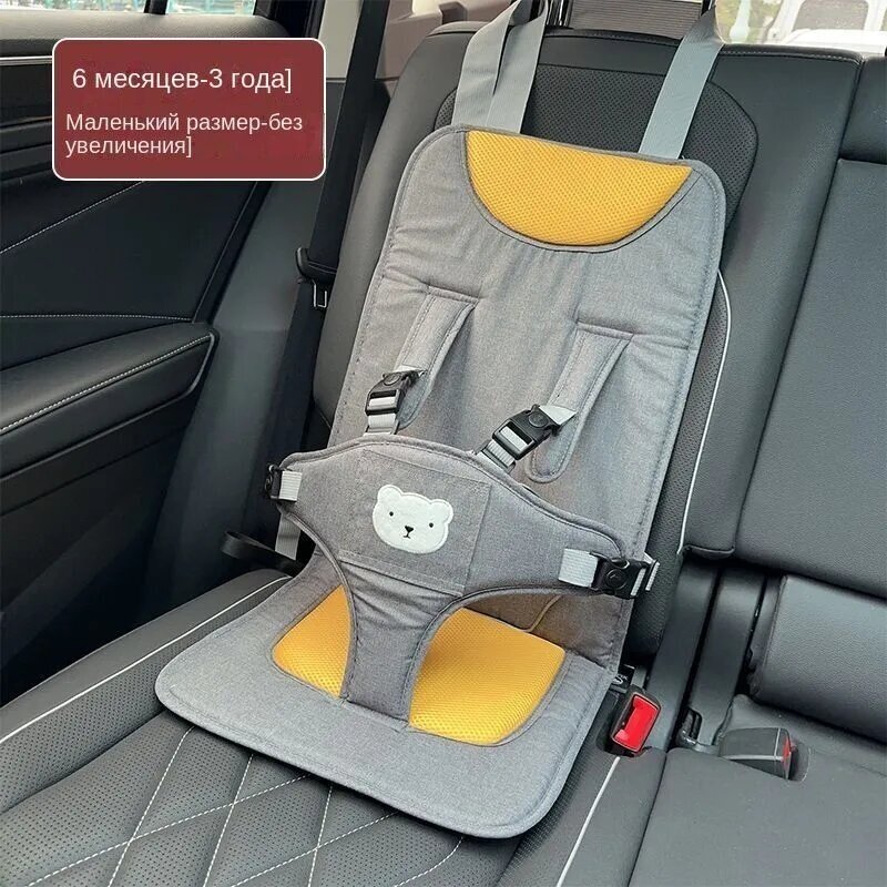 Автокресло