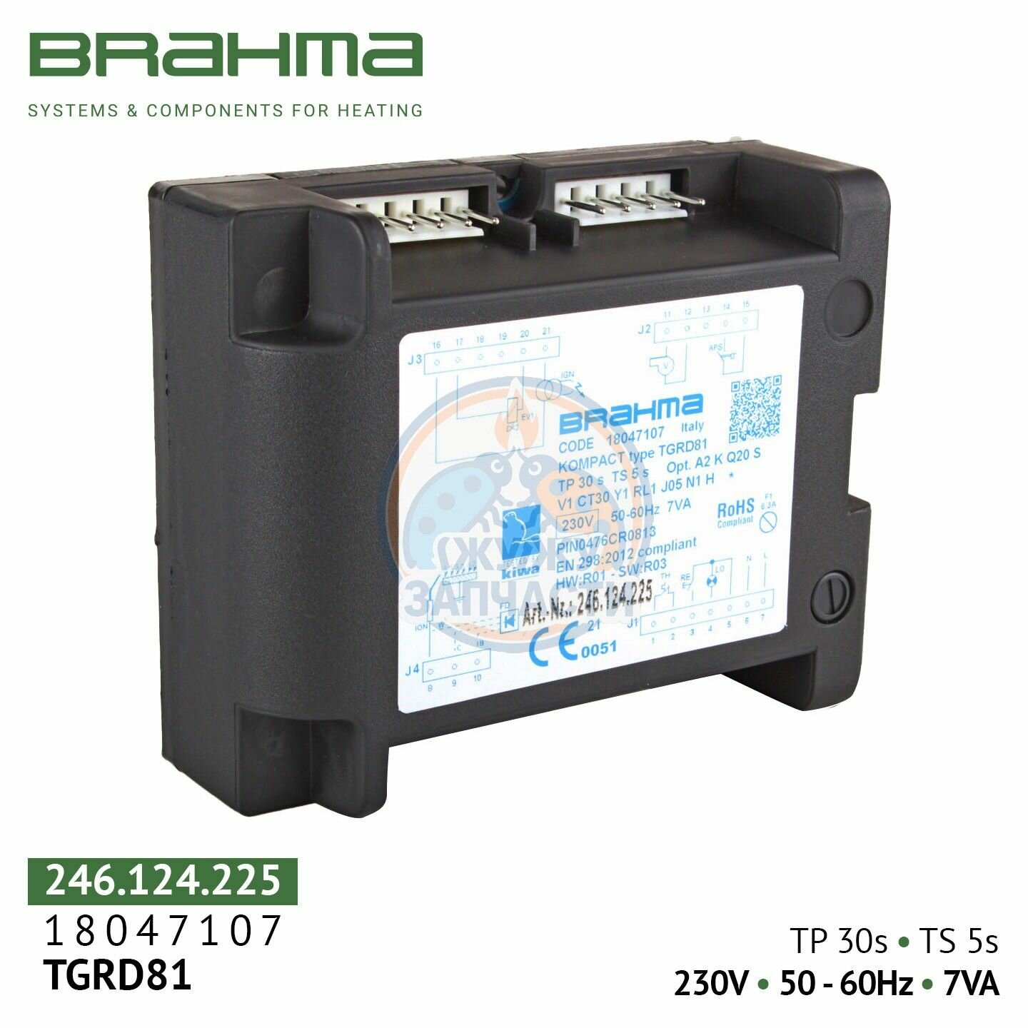 Блок управления горением Brahma TGRD81, 18047107