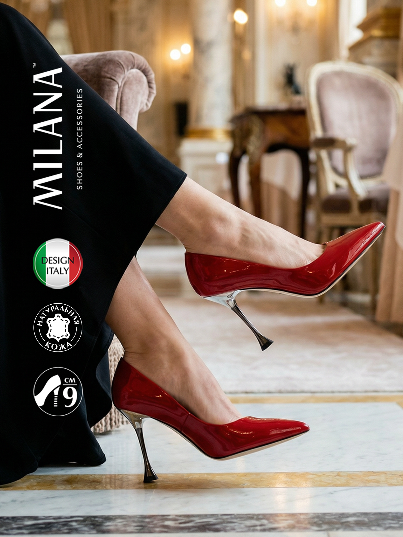 Туфли лодочки 