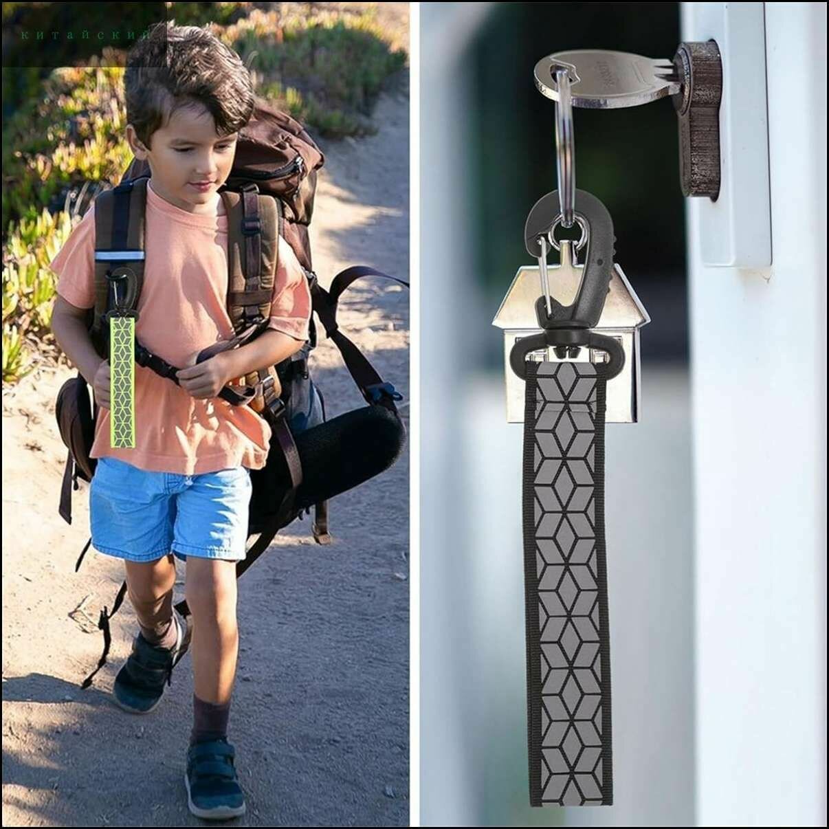 6 шт. светоотражающие полосы, безопасные подвески, брелки для рюкзаков, одежды, велосипедов