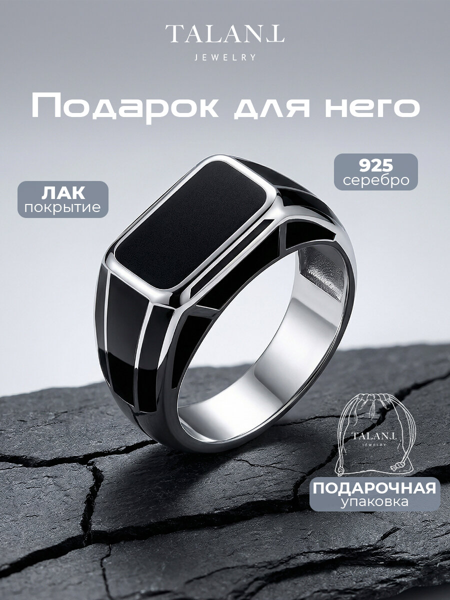 Печатка, серебро, 925 проба, родирование