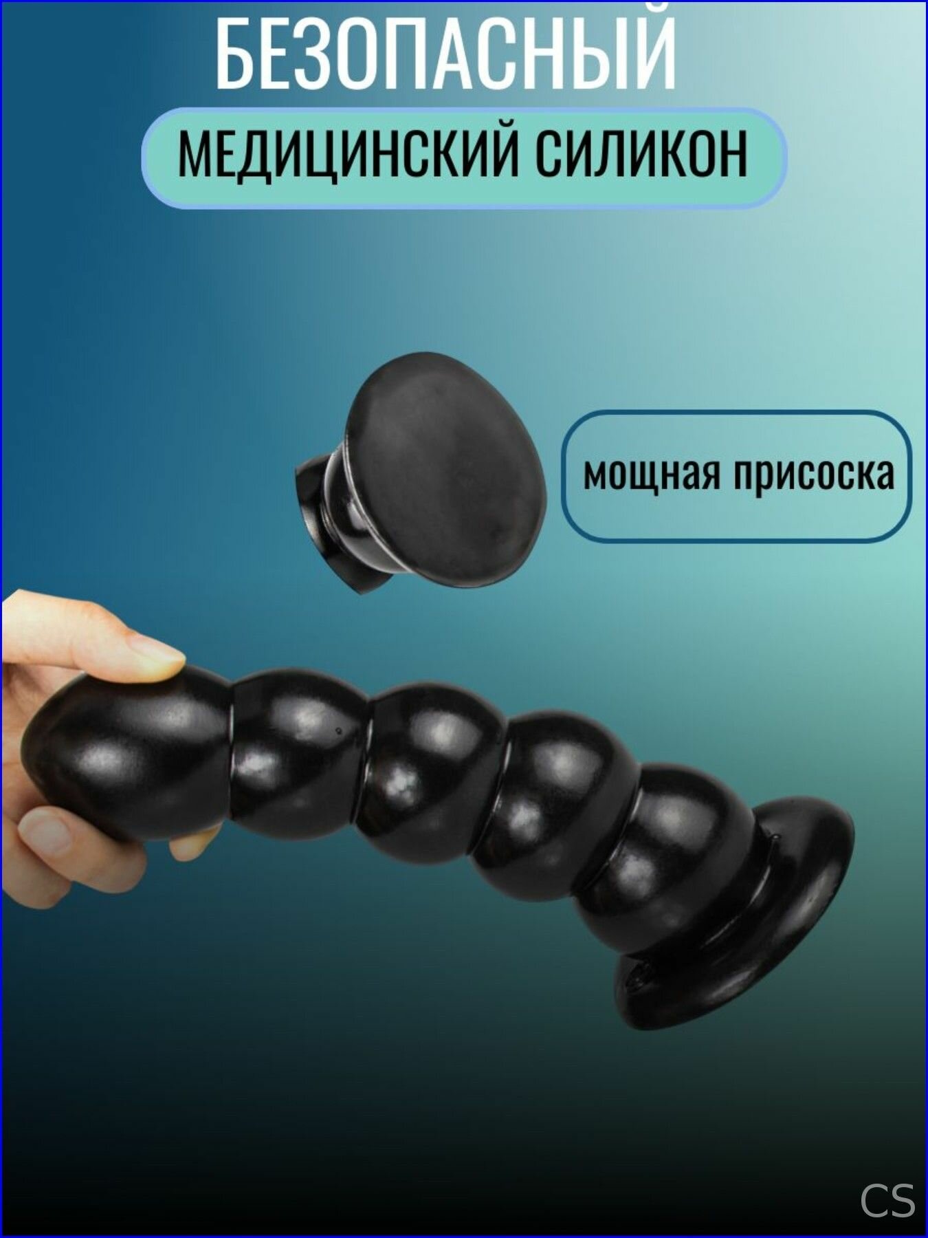 Анальный стимулятор — фото 1