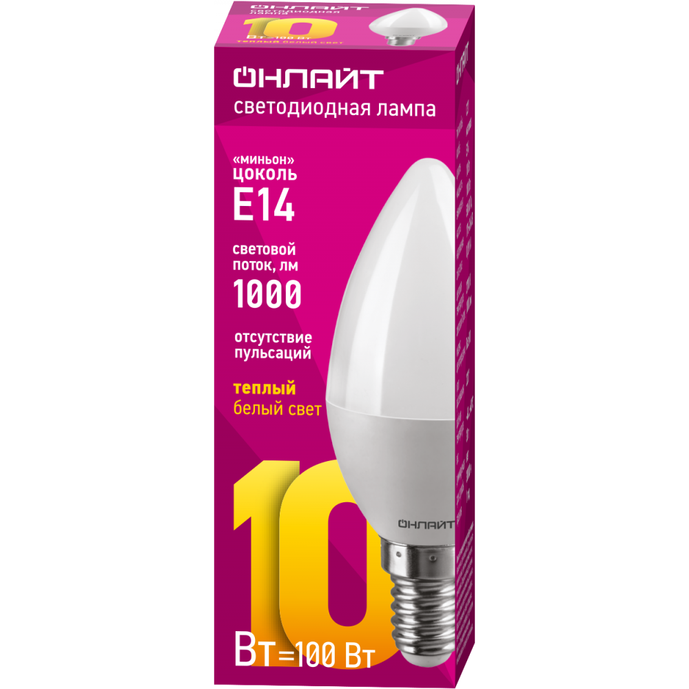 Лампа светодиодная Онлайт свеча матовая Е14 10W OLL-C37-10-230-2.7K-E14-FR 61956 5шт