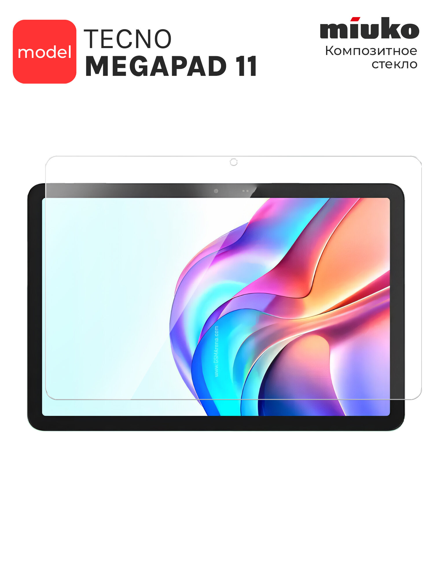 Защитное стекло для Tecno Megapad, 11 дюймов на Экран гибридное гибкое тонкое прозрачное