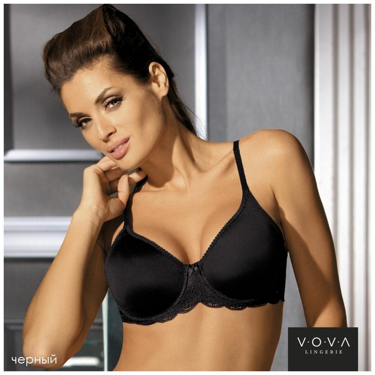 Бюстгальтер