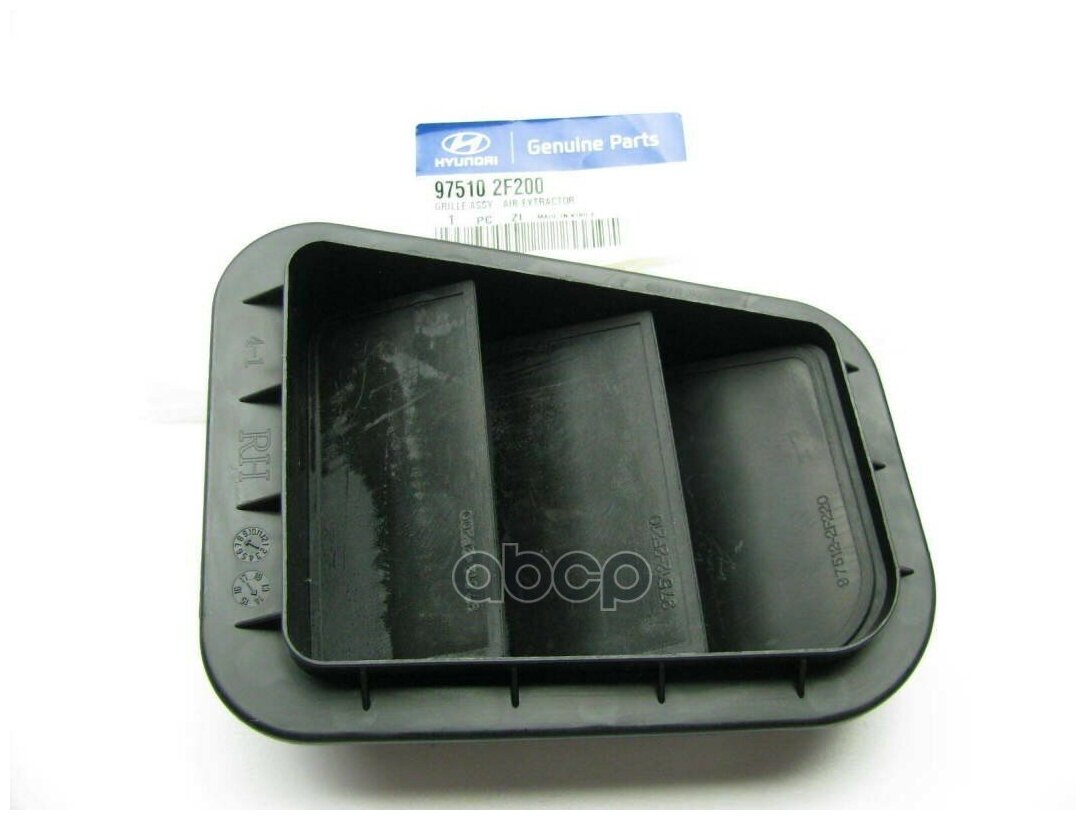 Решетка крыла Solaris14- Hyundai/KIA 97510-2F200