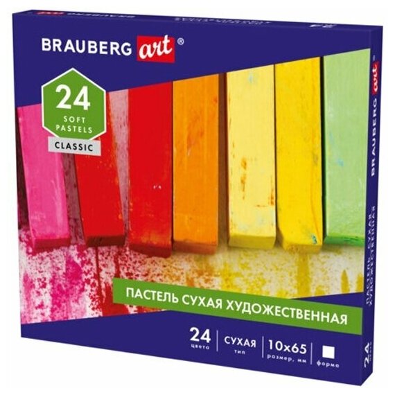Пастель Brauberg сухая художественная ART CLASSIC, 24 цвета, квадратное сечение, 181465