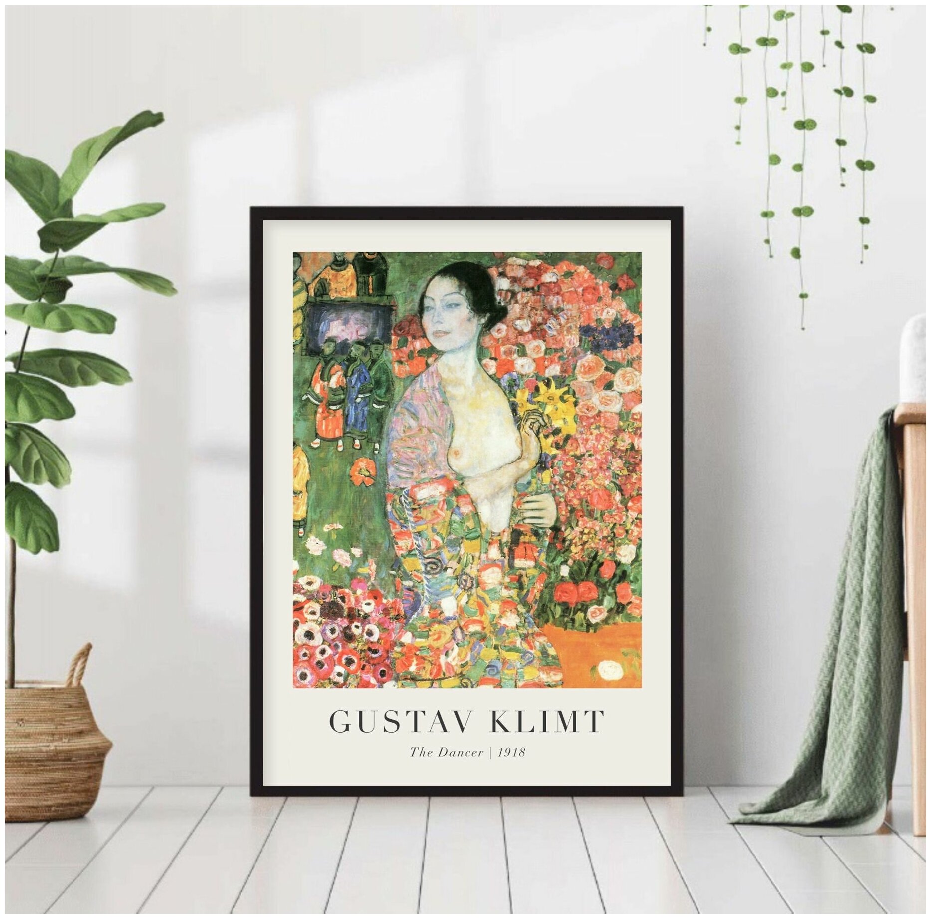 Постер " Густав Климт тансовщица репродукция" 40x50 в черной рамке для интерьера на стену