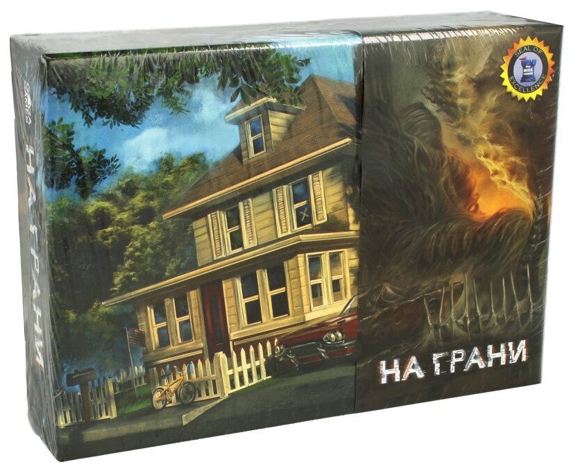 GaGa Games На Грани GG168 настольная игра с элементами стратегии и тактики